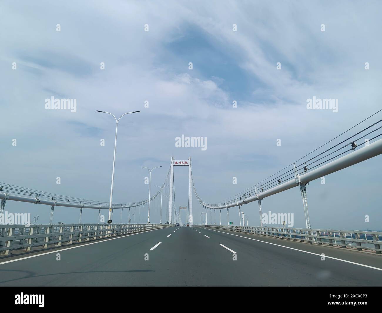 TAIZHOU, CHINA - JUNE 18, 2024 - Photo taken on June 18, 2024 shows the ...