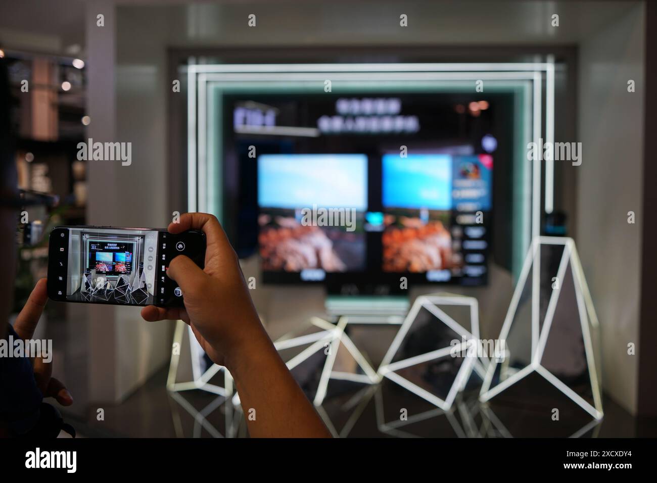 SHANGHAI, CHINA - JUNE 19, 2024 - Visitors visit the Huawei whole-house Smart exhibition area at ...