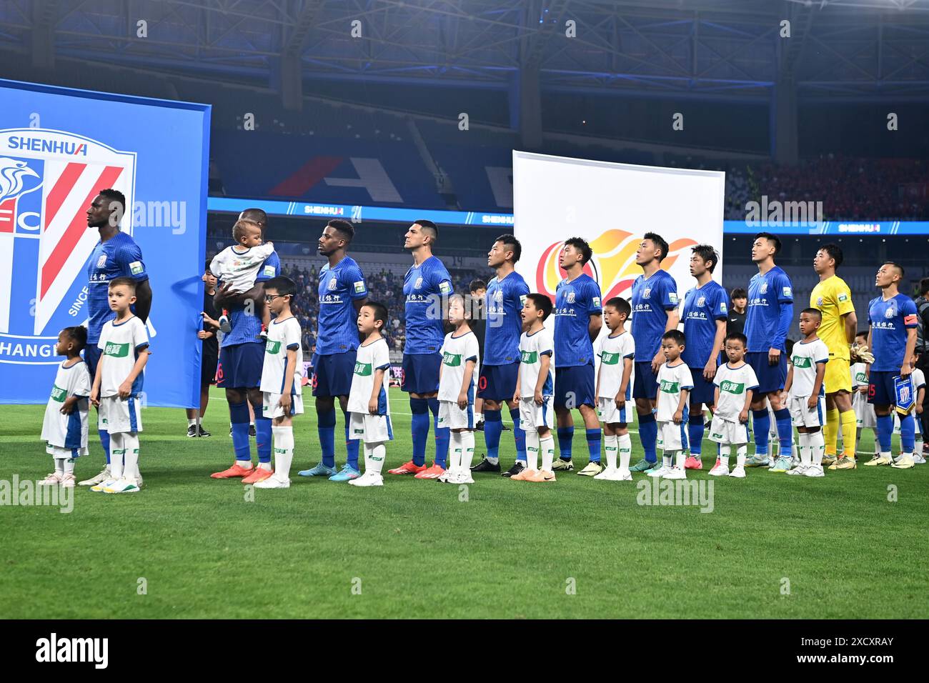 Shanghai Shenhua Football Club 1-1 draw Chengdu Rongcheng Football Club ...