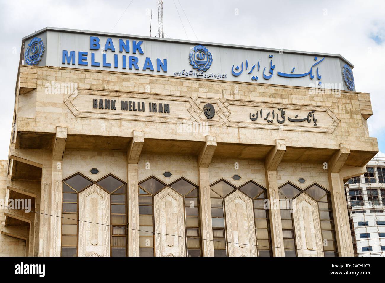 Iran office hi-res stock photography and images - Alamy