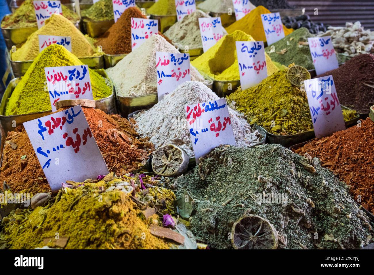 Damascus souk hi-res stock photography and images - Alamy