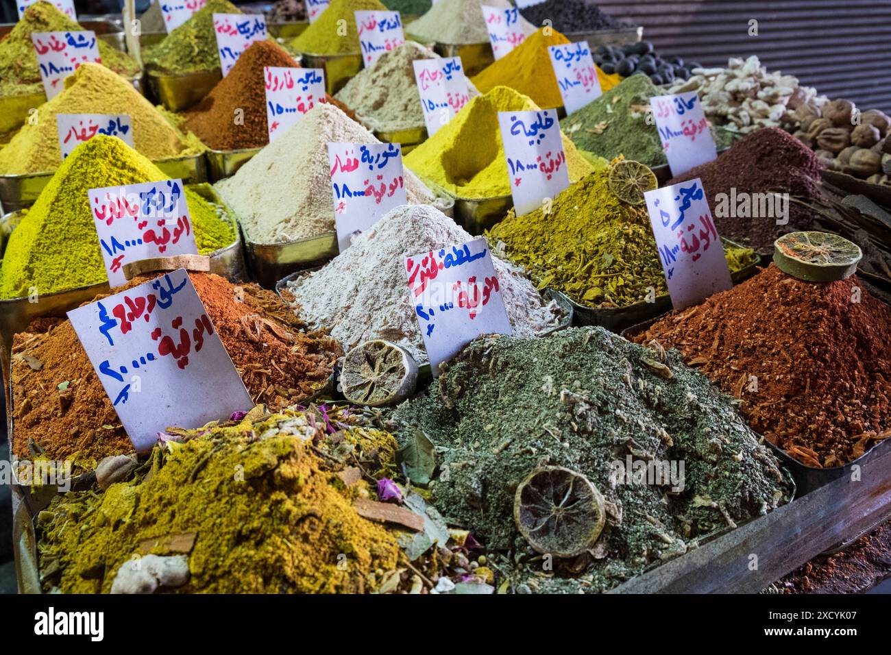 Syria, Damascus, souk Stock Photo - Alamy