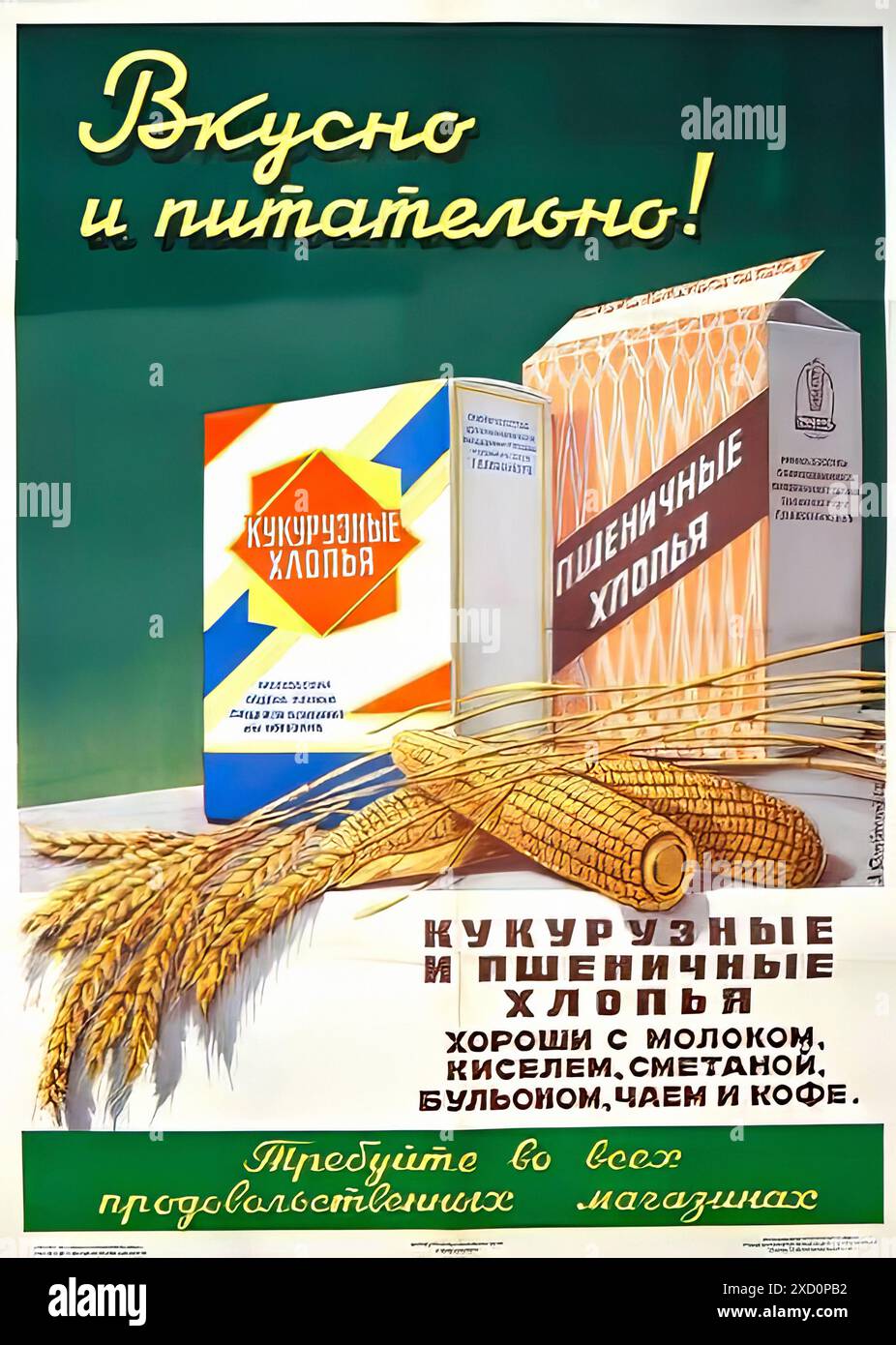 Soviet poster for corn and wheat cereal - Vintage Advertising Print ...