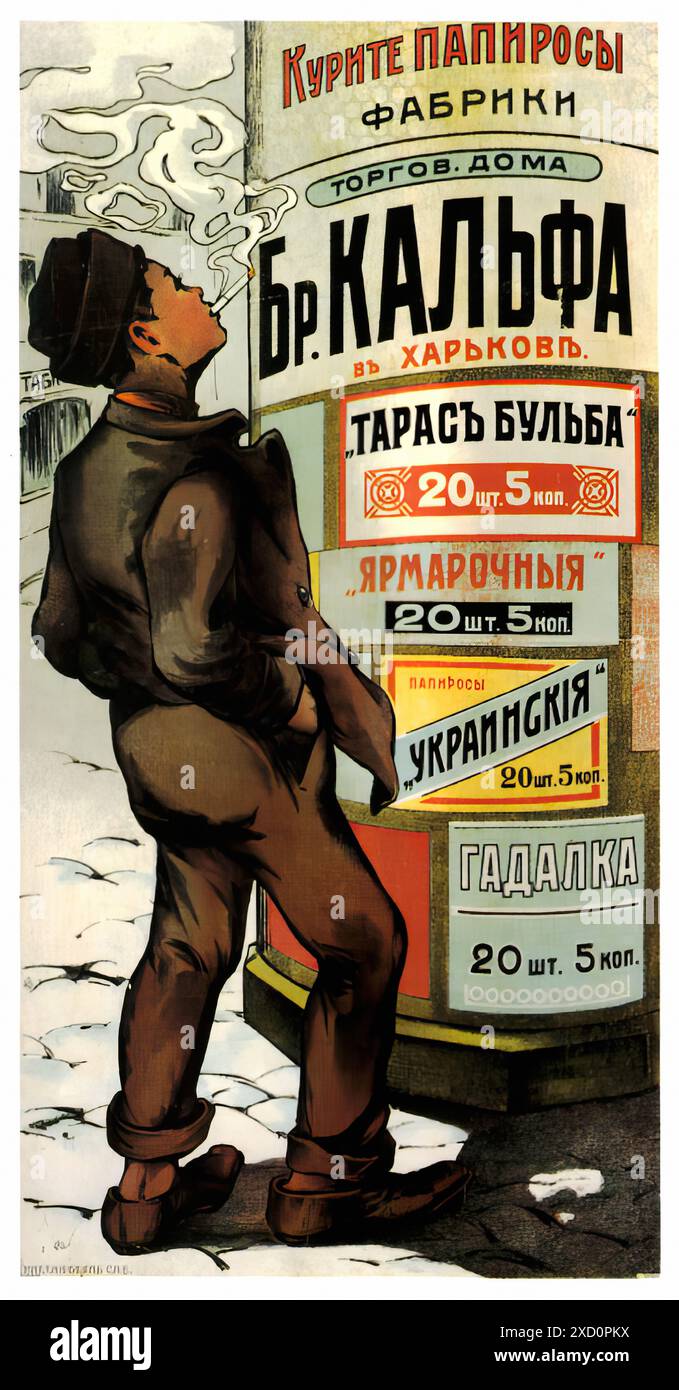 Kalfa hi-res stock photography and images - Alamy