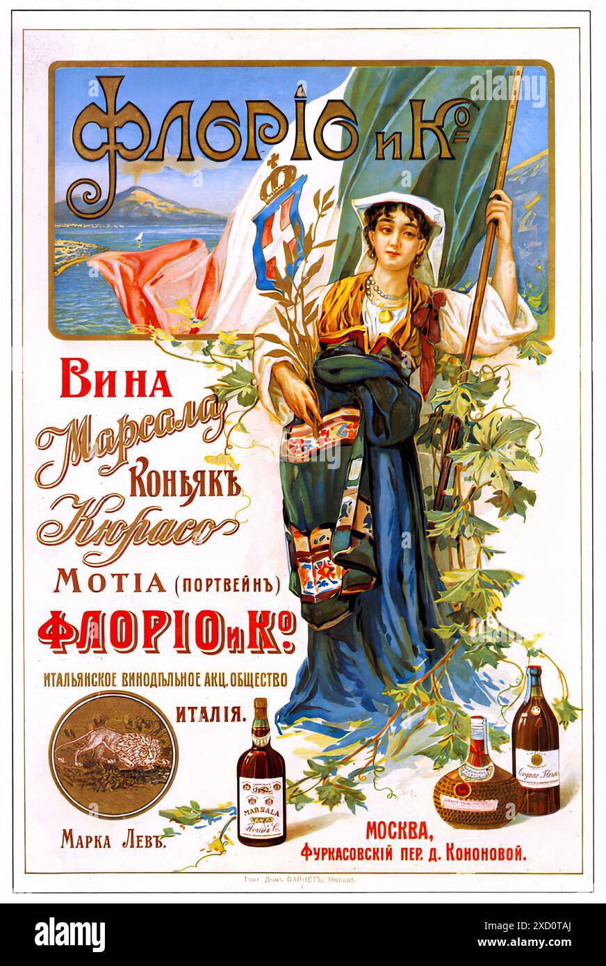 Florio and Co., Wine, Marsala, Cognac, Curaçao - Vintage Advertising ...