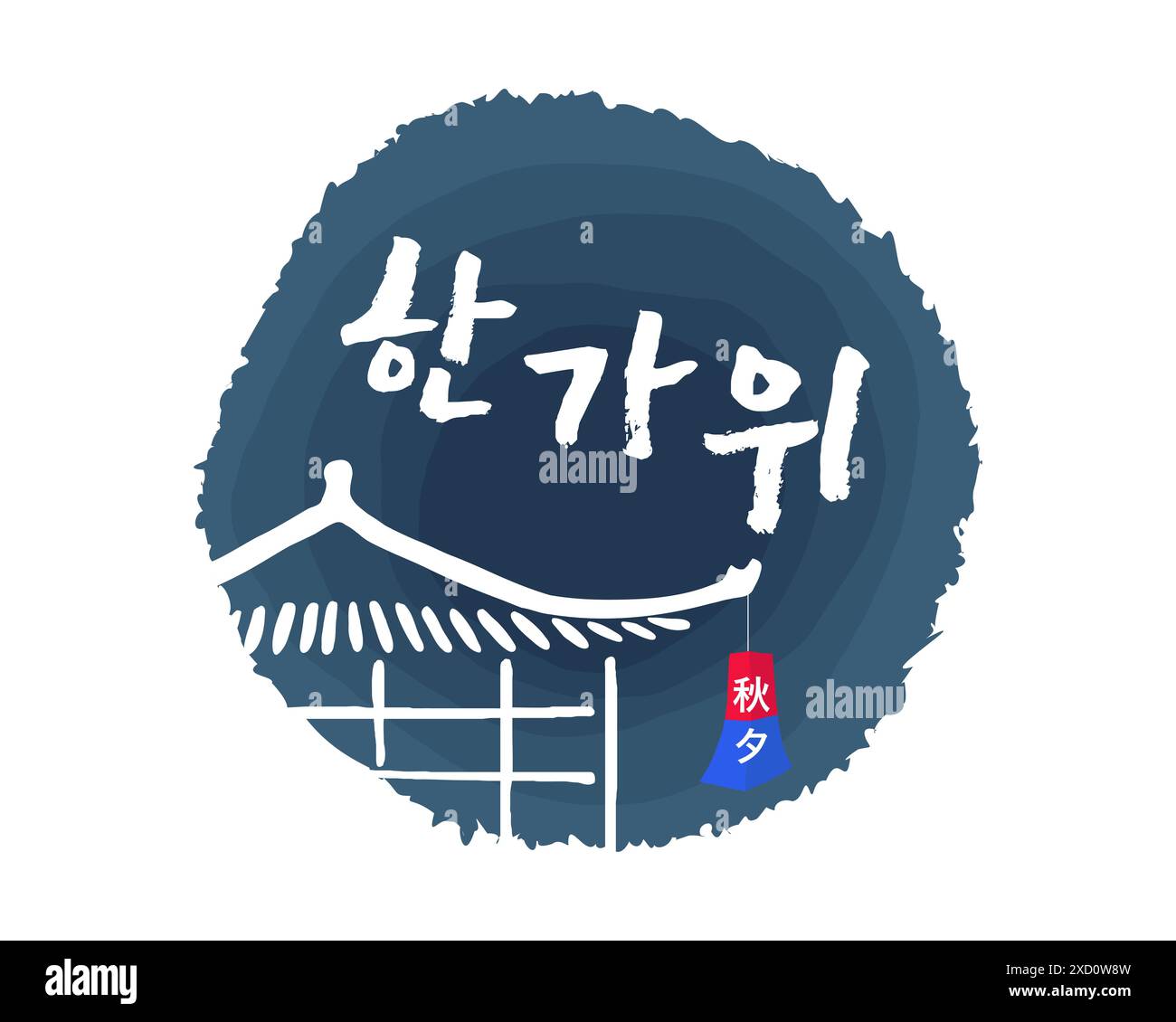 Korean Happy Chuseok holiday emblem. Korea Hangawi Thanksgiving Day ...
