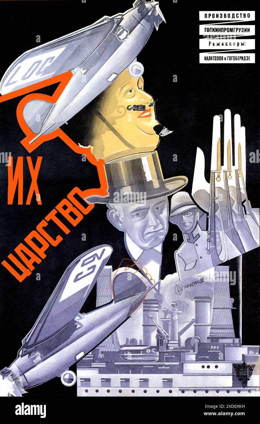 Ikh design hi-res stock photography and images - Alamy