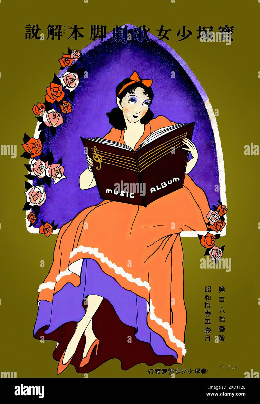 Takarazuka Girls' Revue Plot Summary, Vol. 181, 1936. - Vintage ...