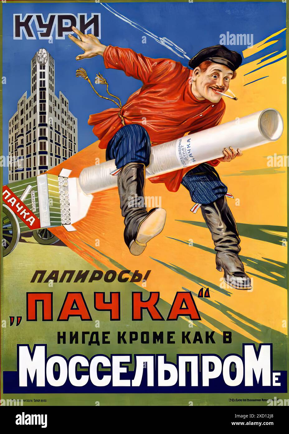 Pachka cigarettes hi-res stock photography and images - Alamy