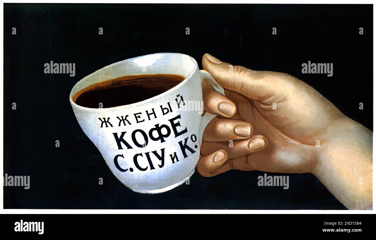 Zh. Zhenyi Kofe S. SIU i Ko. [Russian coffee company ad] - Vintage ...