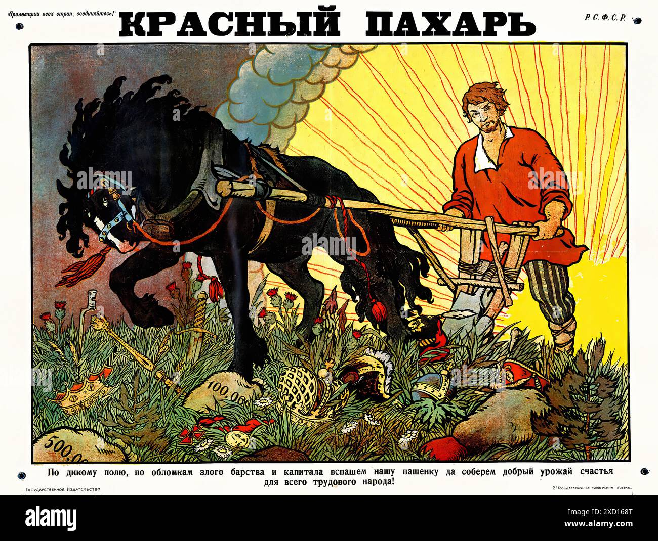 The Red Ploughman, 1920. - Vintage Print Poster Stock Photo - Alamy