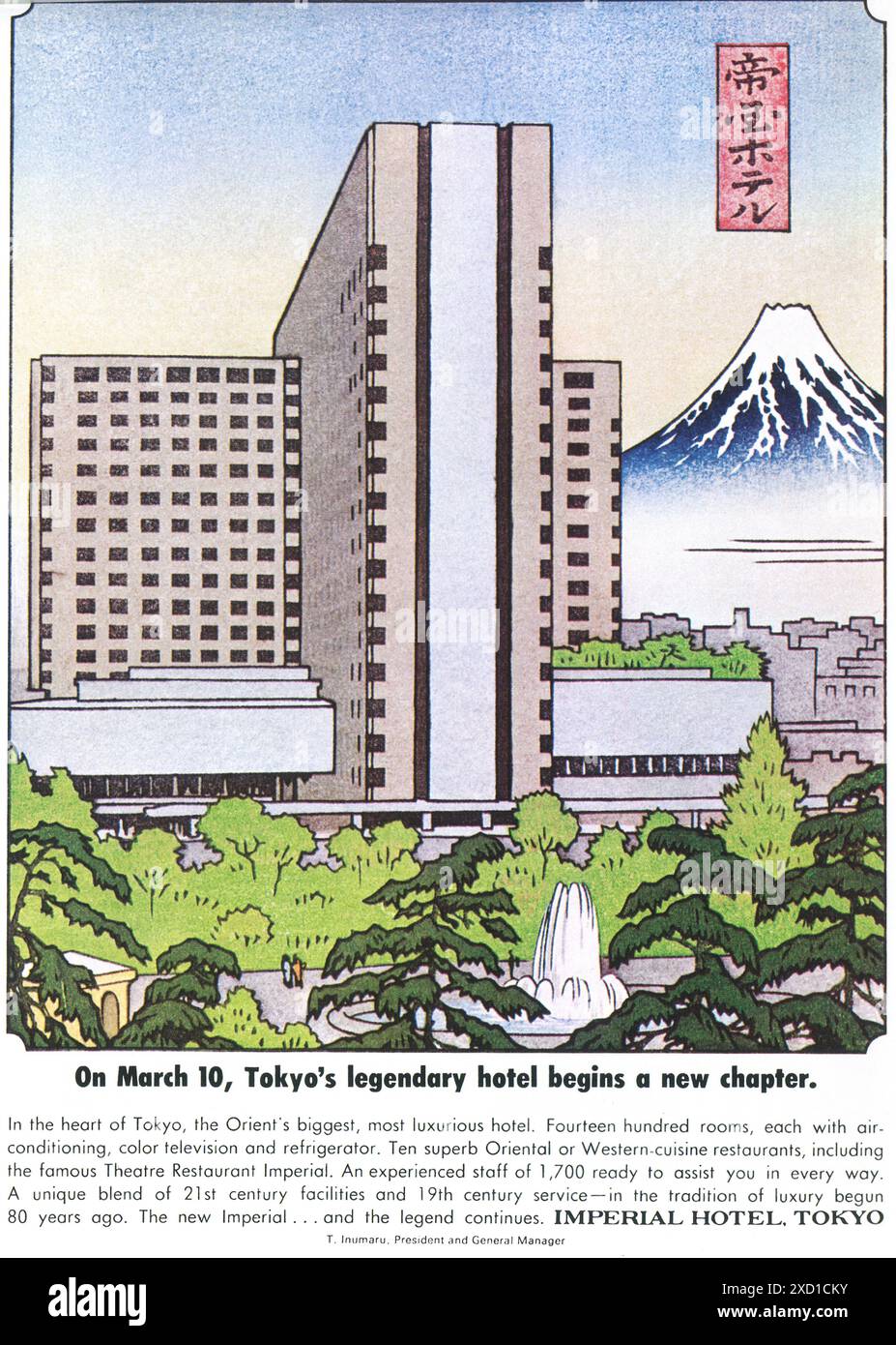 Tokyo 1960s hi-res stock photography and images - Alamy