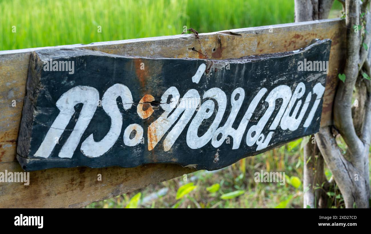 Signs, Post Box, Coffee Sign Stock Photo - Alamy