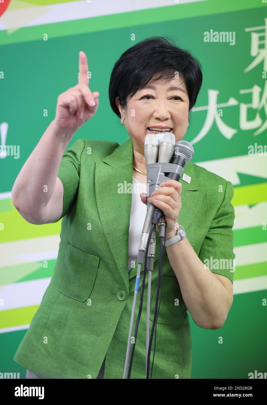 Current Tokyo governor Yuriko Koike attends a starting event of ...