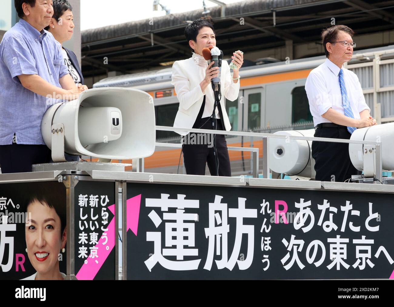 June 20, 2024, Tokyo, Japan - Former opposition lawmaker Renho delivers ...