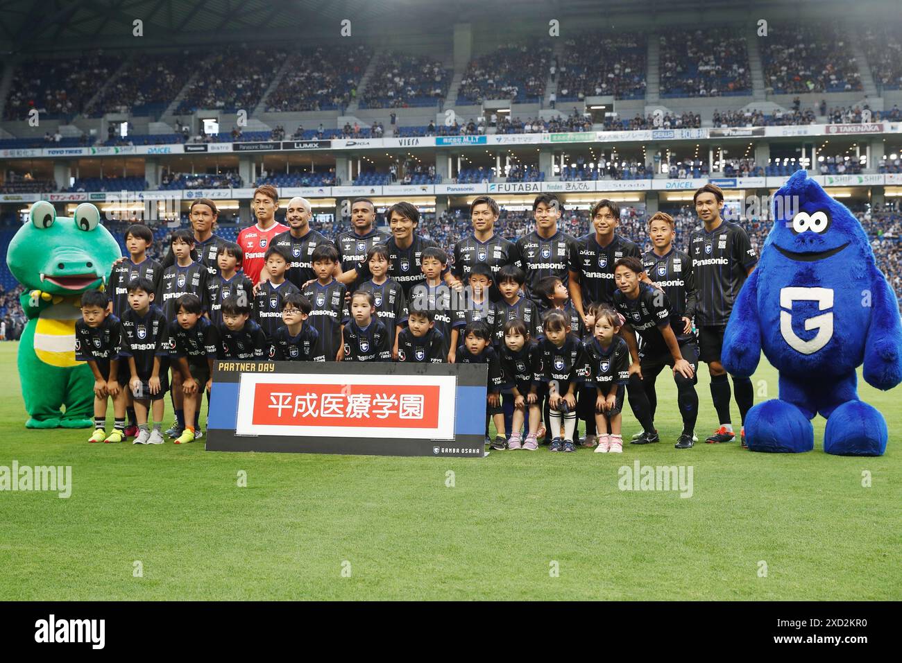 Suita, Japan. 16th June, 2024. Gamba Osaka team group with kids fans ...