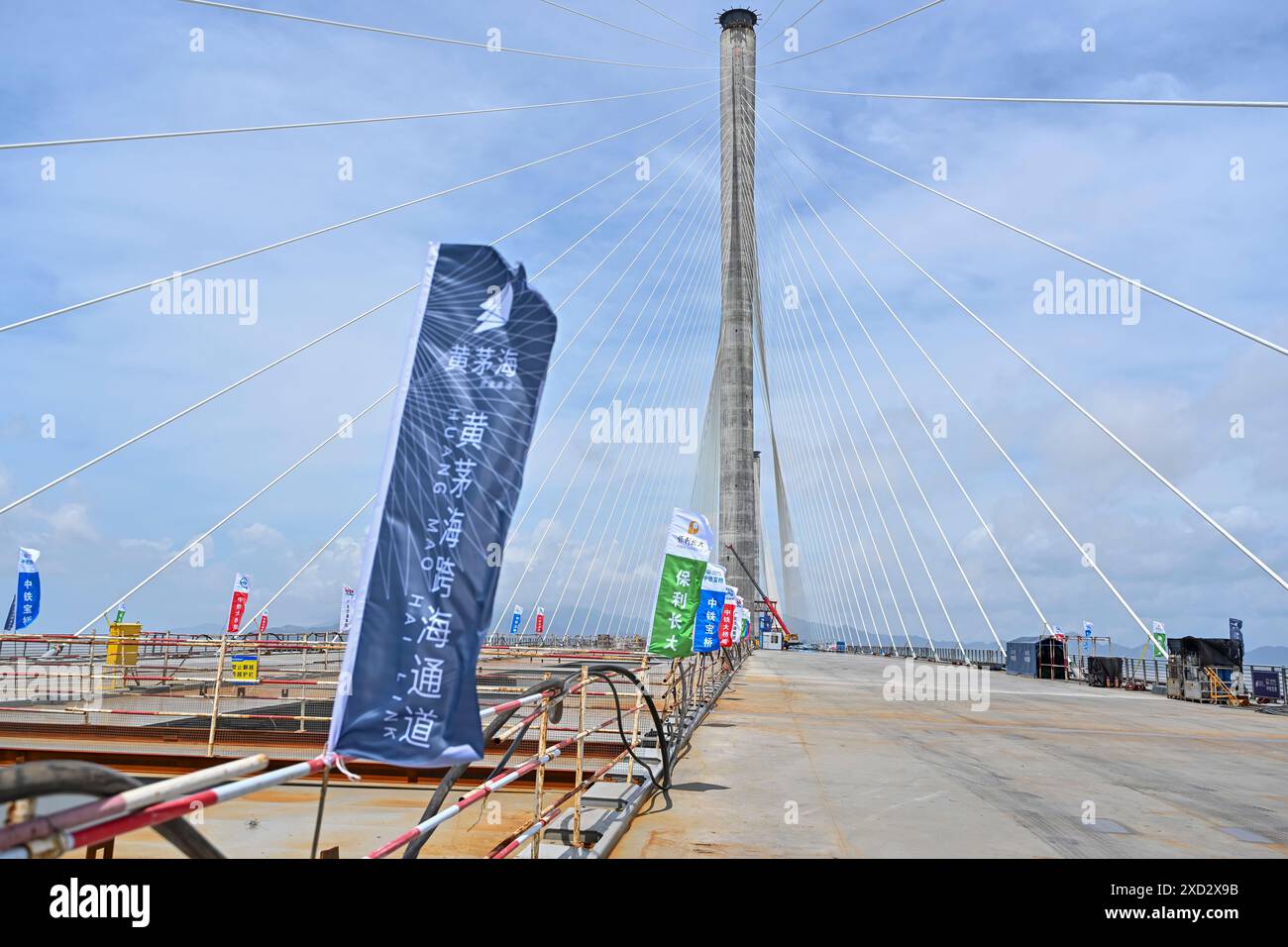 ZHUHAI, CHINA.19th JUNE 2024. The Huangmao Cross-Sea Bridge is fully ...