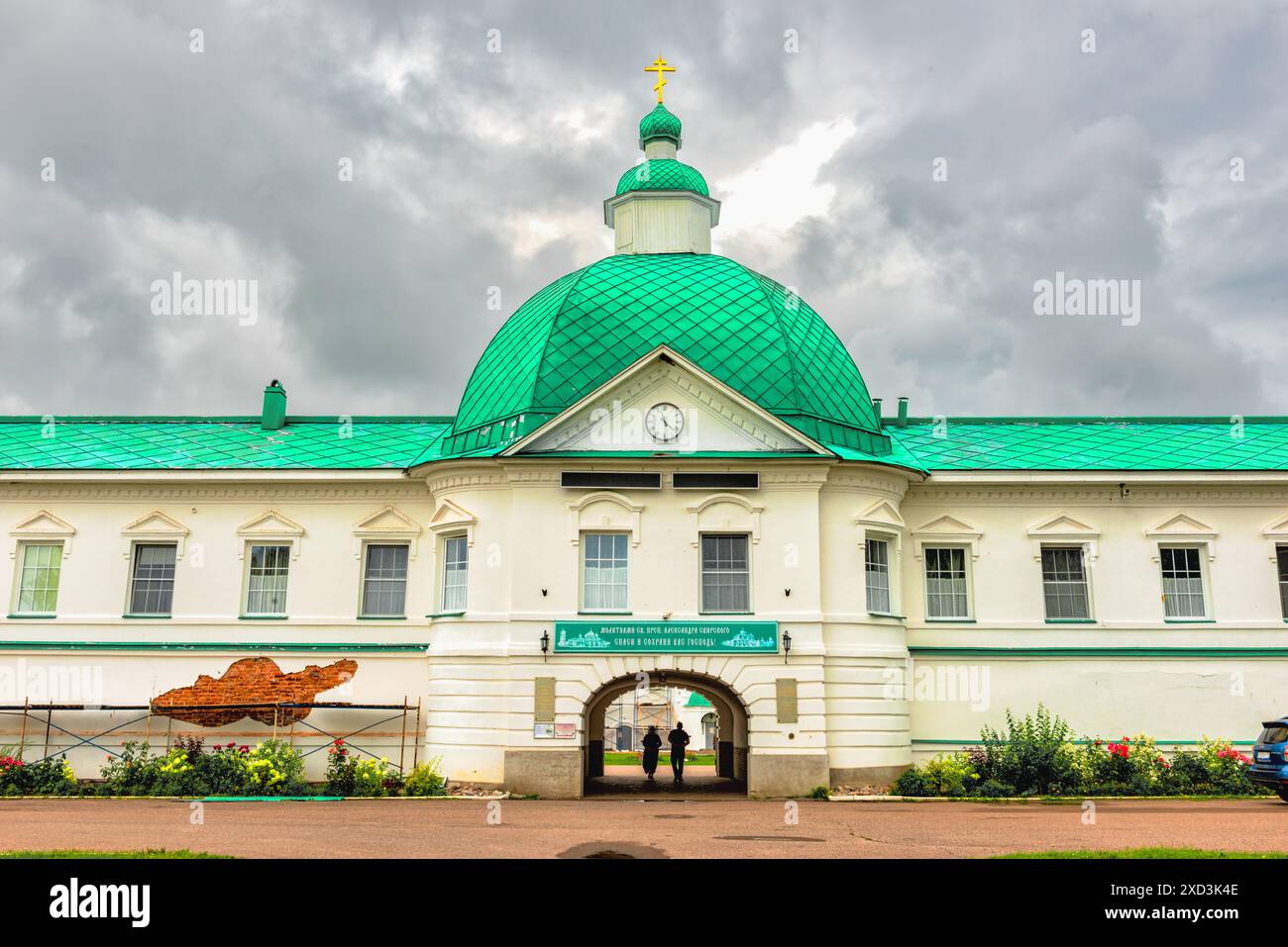 Nikolskaya Gate Church in Holy Trinity Alexander Svirskikh Monastery ...