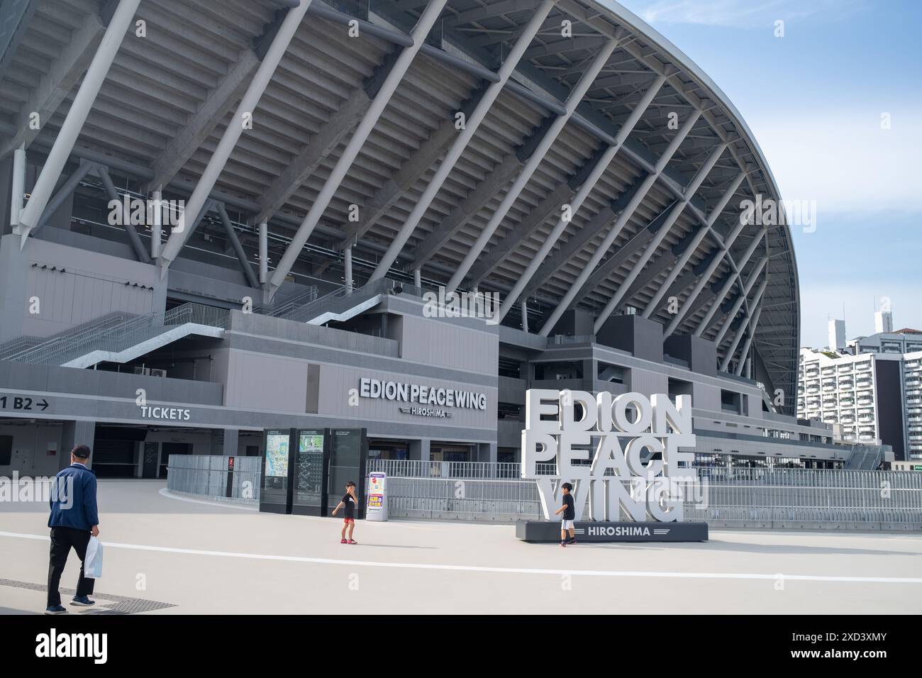 Peace wing hiroshima hi-res stock photography and images - Alamy