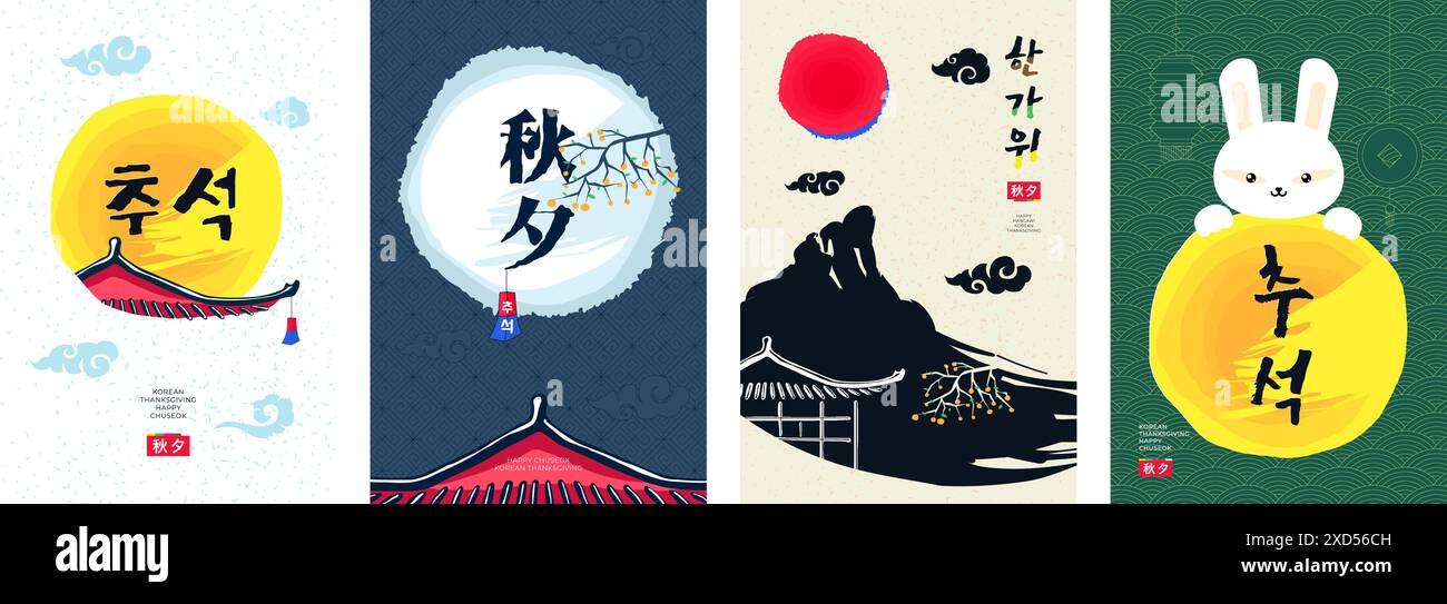 Happy Chuseok holiday poster set. Korean Hangawi festival print. Korea ...
