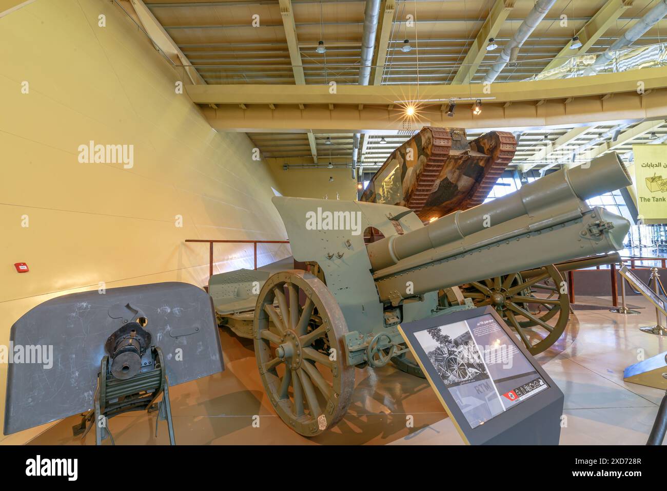 Royal Tank Museum, Amman, Jordan - May 4, 2024: German 150mm Howitzer ...