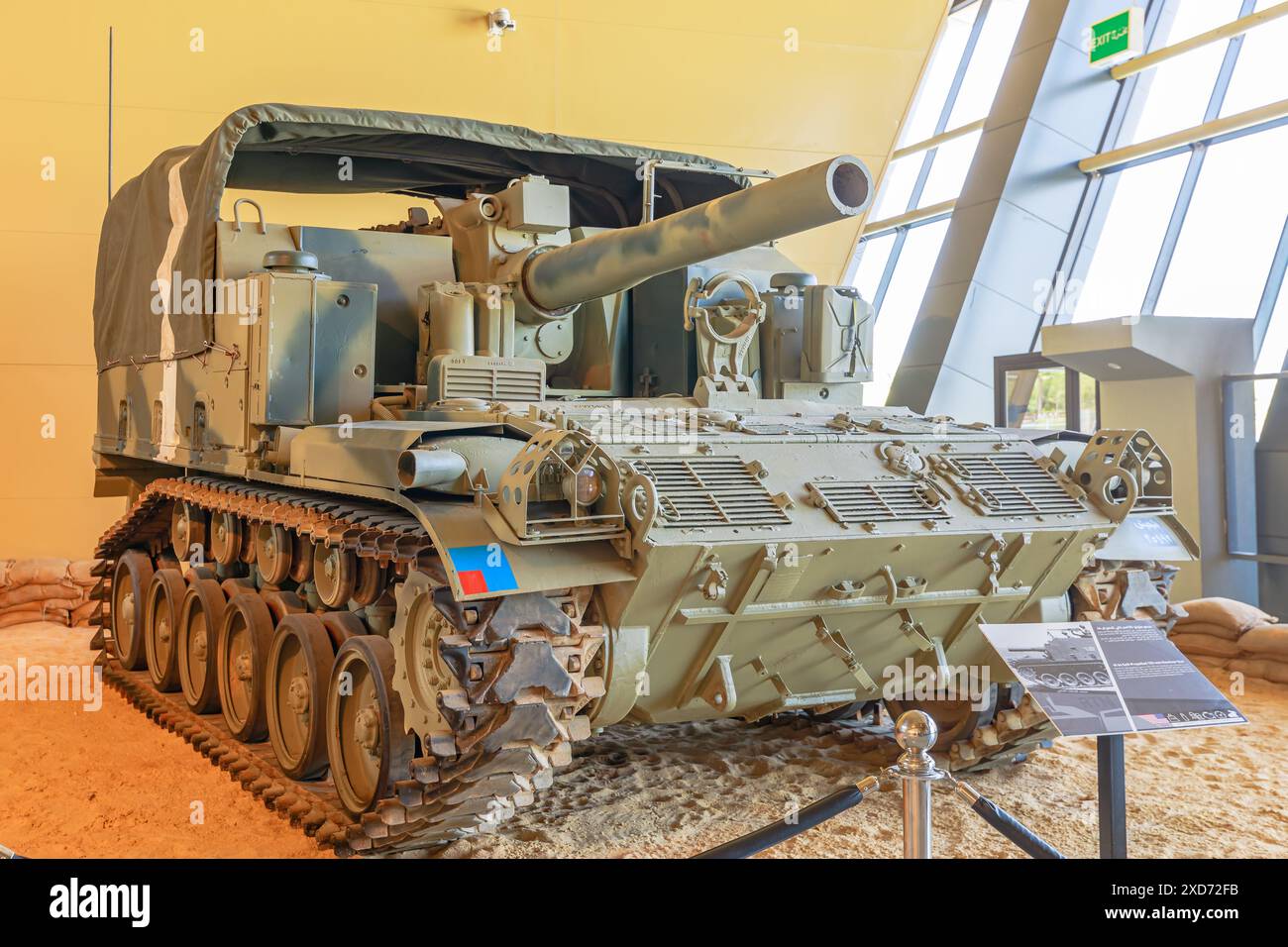 Royal Tank Museum, Amman, Jordan - May 4, 2024: 1950s American M44 Self ...
