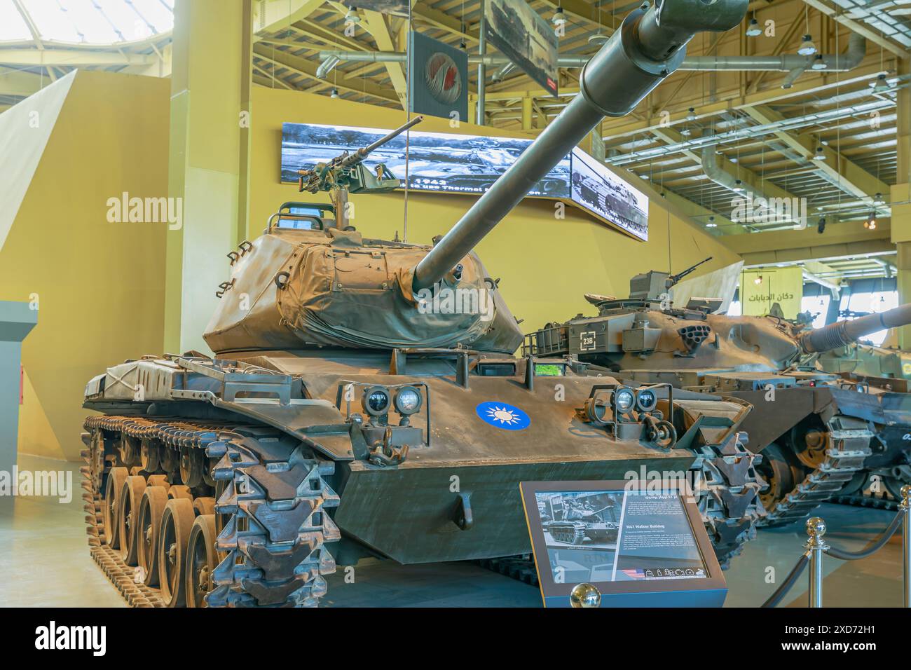 Royal Tank Museum, Amman, Jordan - May 4, 2024: American M41 Walker Bulldog tank from the ...