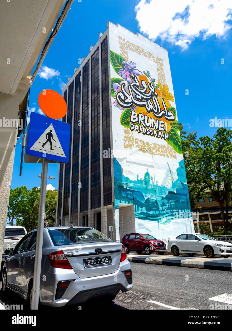 BANDAR SERI BEGAWAN, BRUNEI - APRIL 21, 2024 : The Big Wall Of Jalan ...