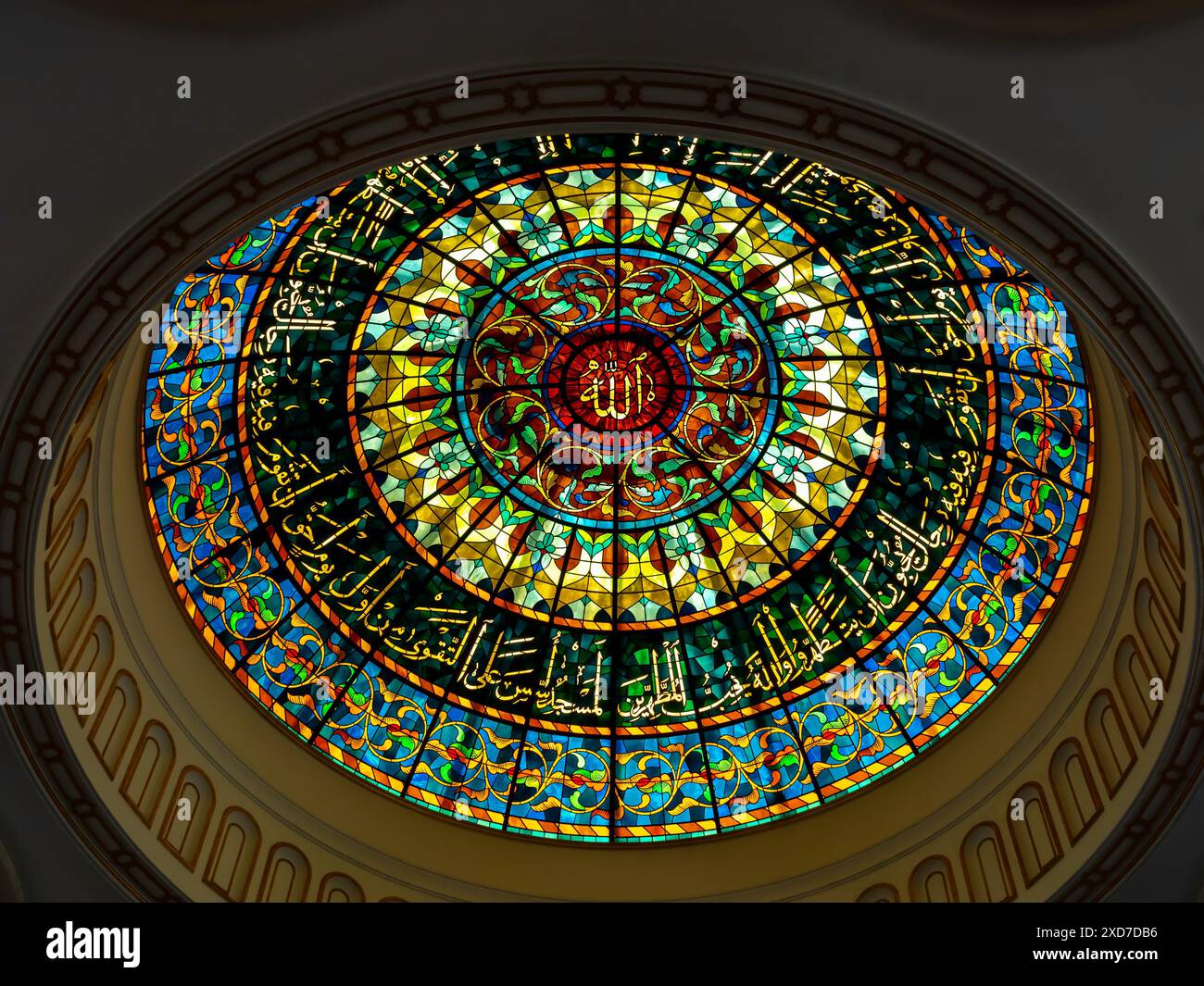 BANDAR SERI BEGAWAN, BRUNEI - APRIL 21, 2024 : Cupola with beauty ...