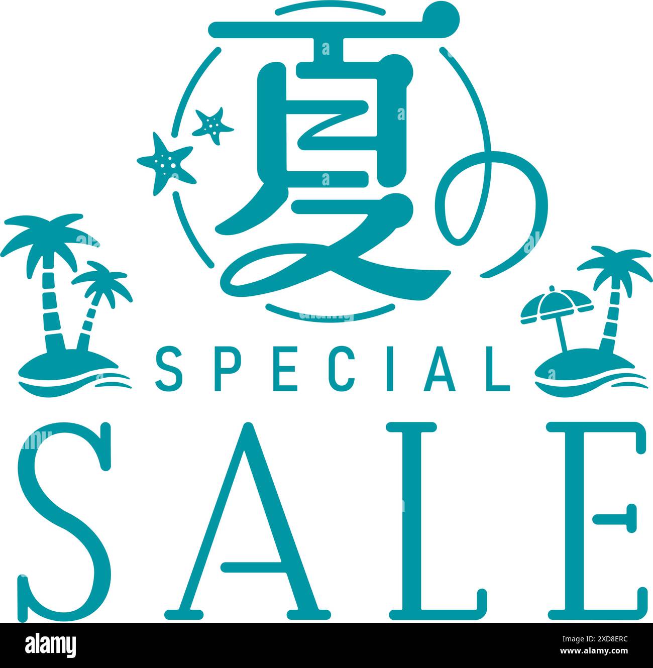 Summer sale logo vector illustration Stock Vector Image & Art - Alamy