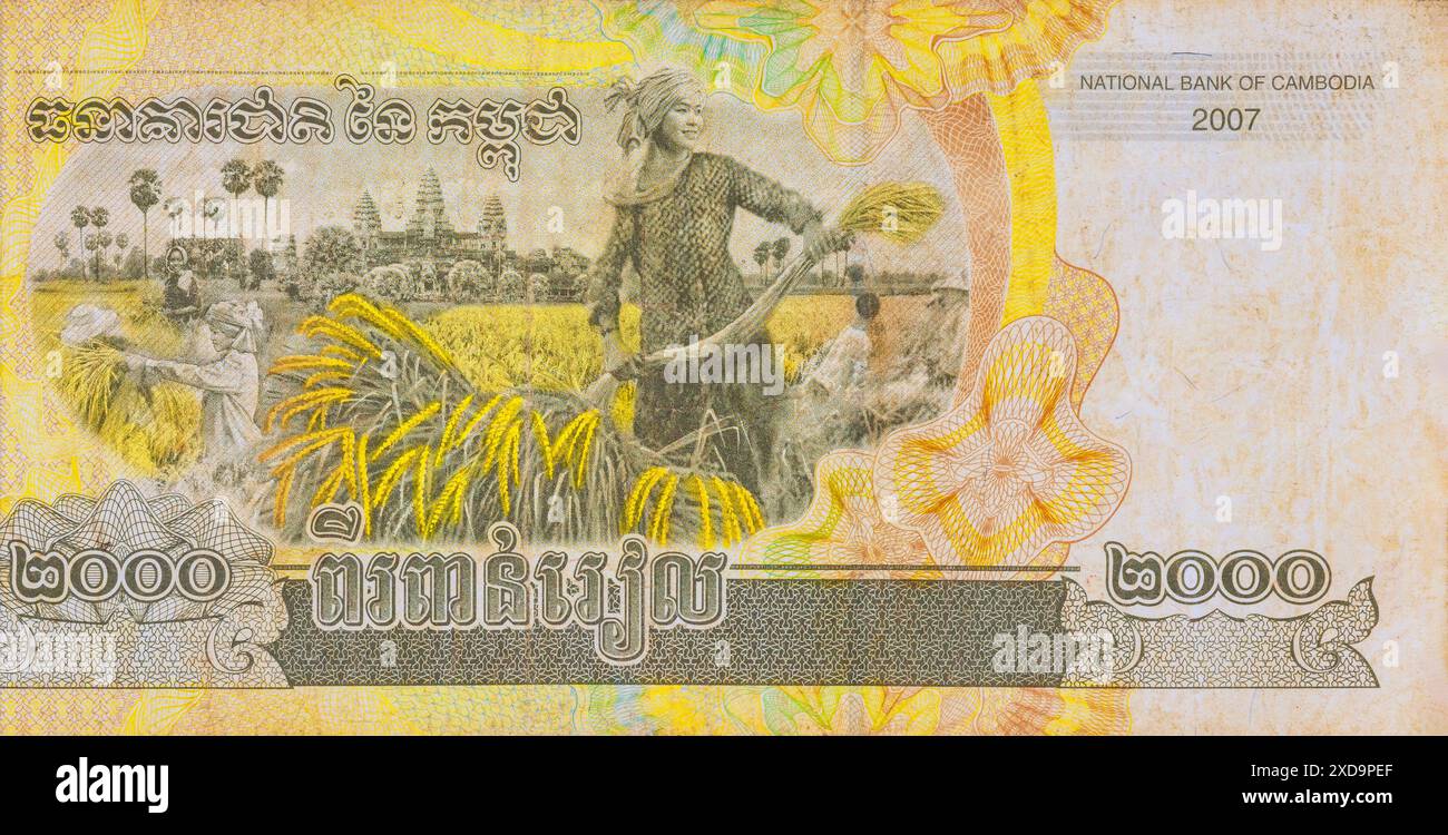 Angkor wat banknote currency hi-res stock photography and images - Alamy