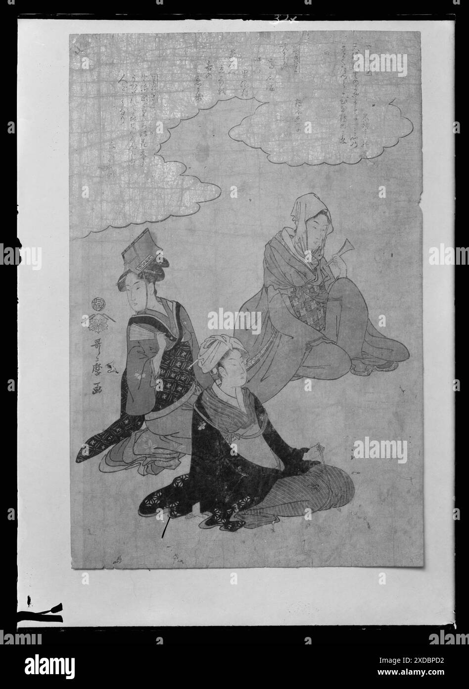 Photograph collection Black and White Stock Photos & Images - Alamy