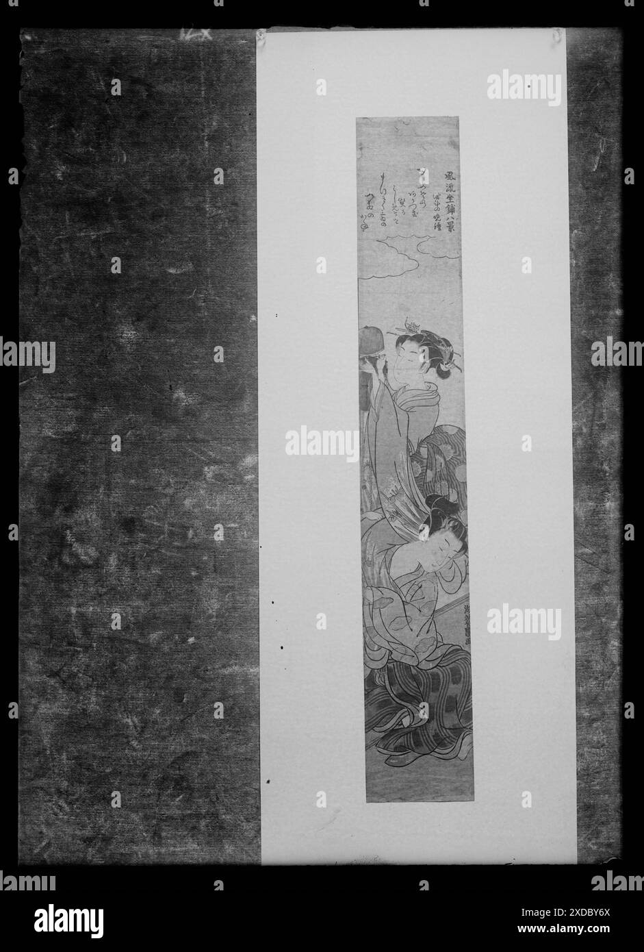 Motif collection Black and White Stock Photos & Images - Alamy