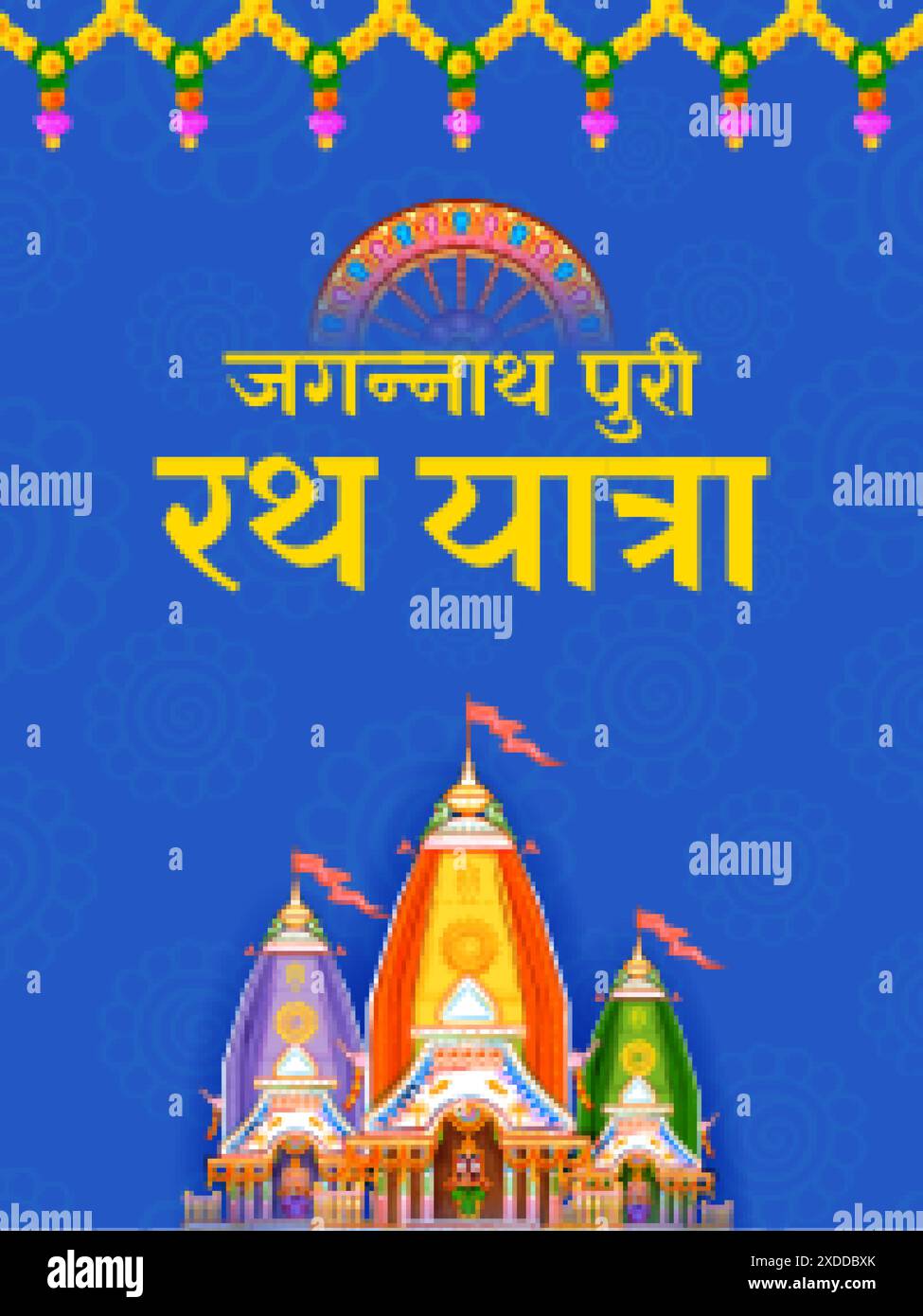 Rathyatra festival in puri Stock Vector Images - Alamy