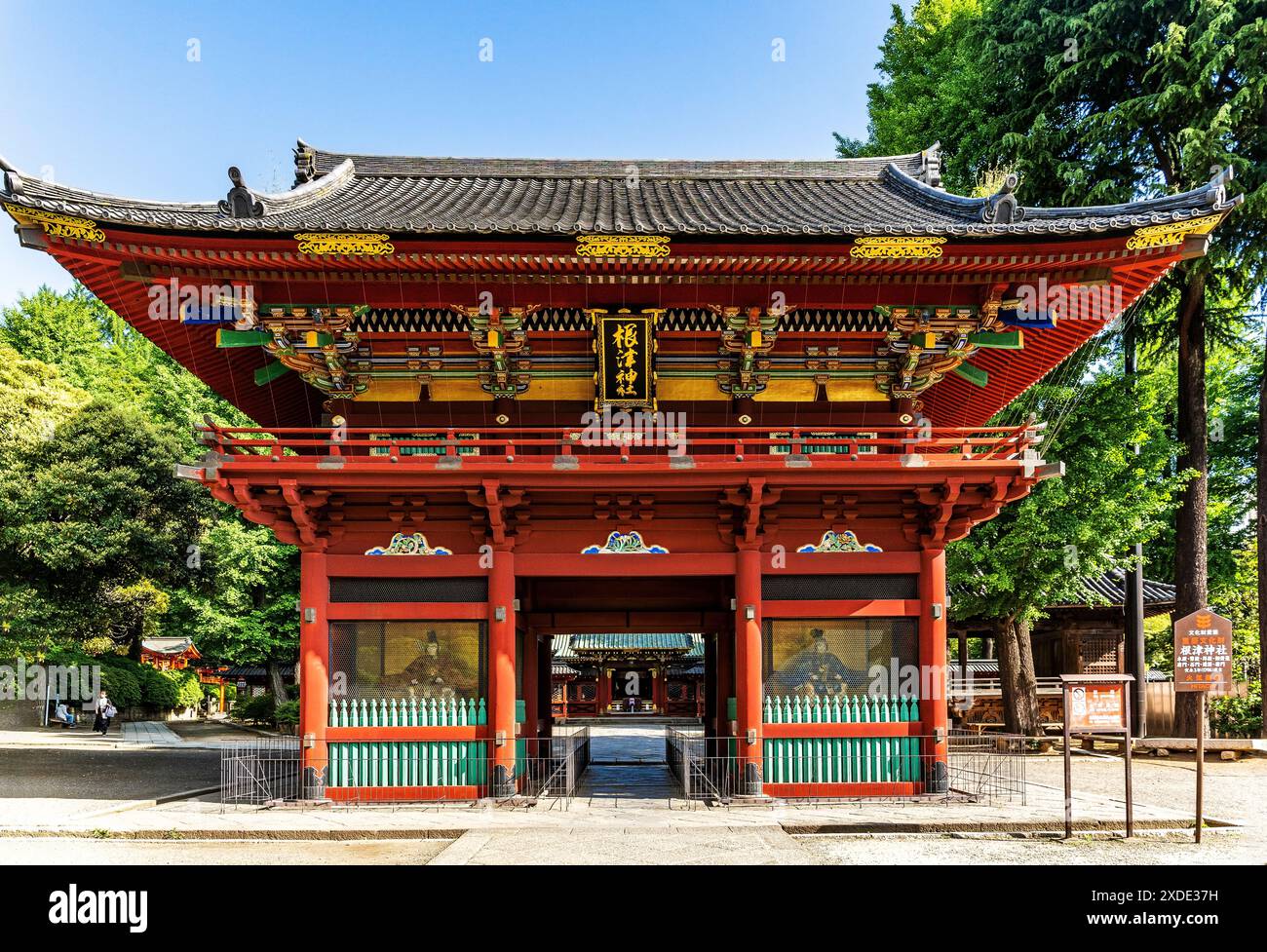 A two-storied rōmon (tower gate) in Nezu Jinja, a Shinto shrine ...