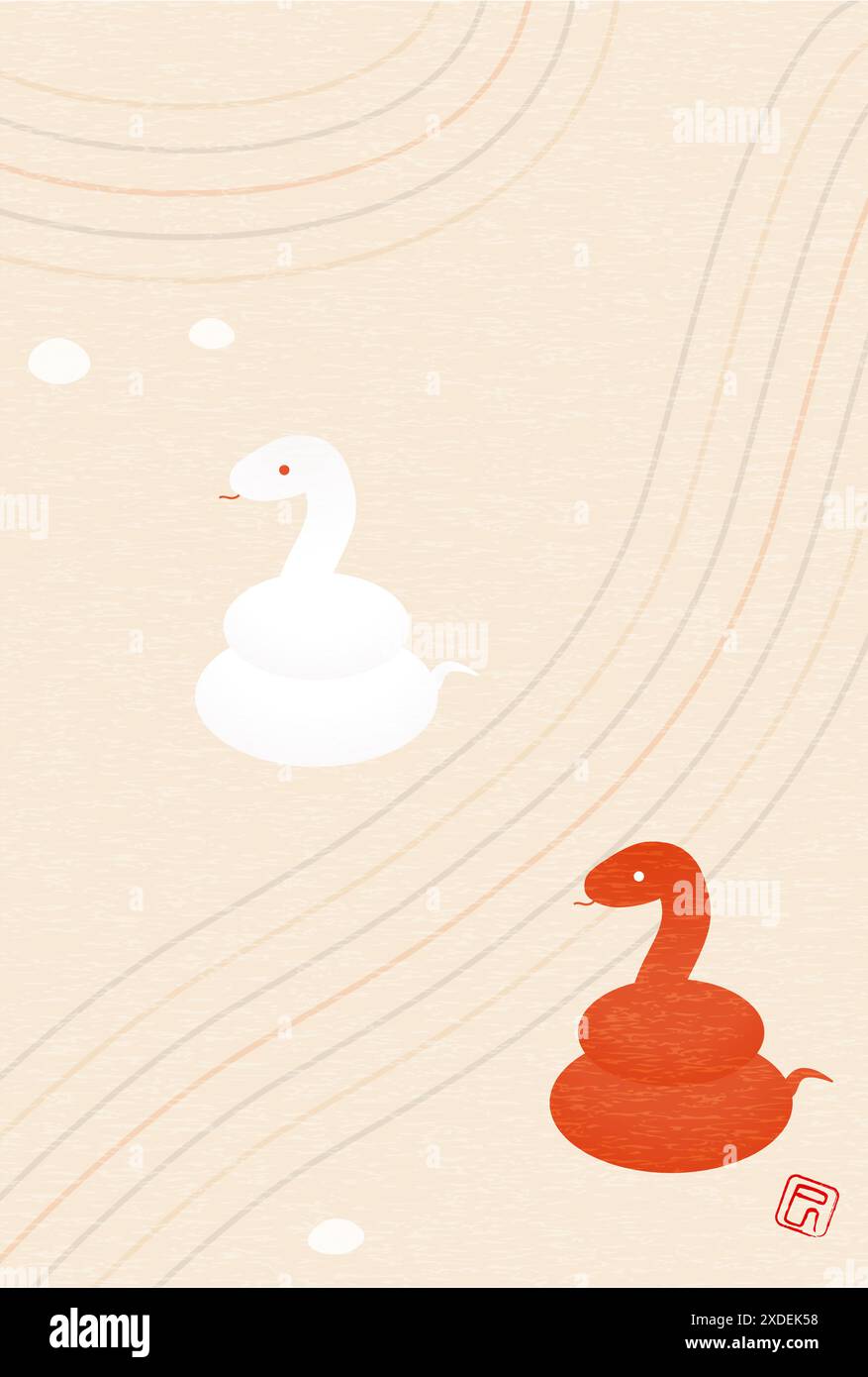 Japanese New Year's card for the year of the Snake 2025, simple ...