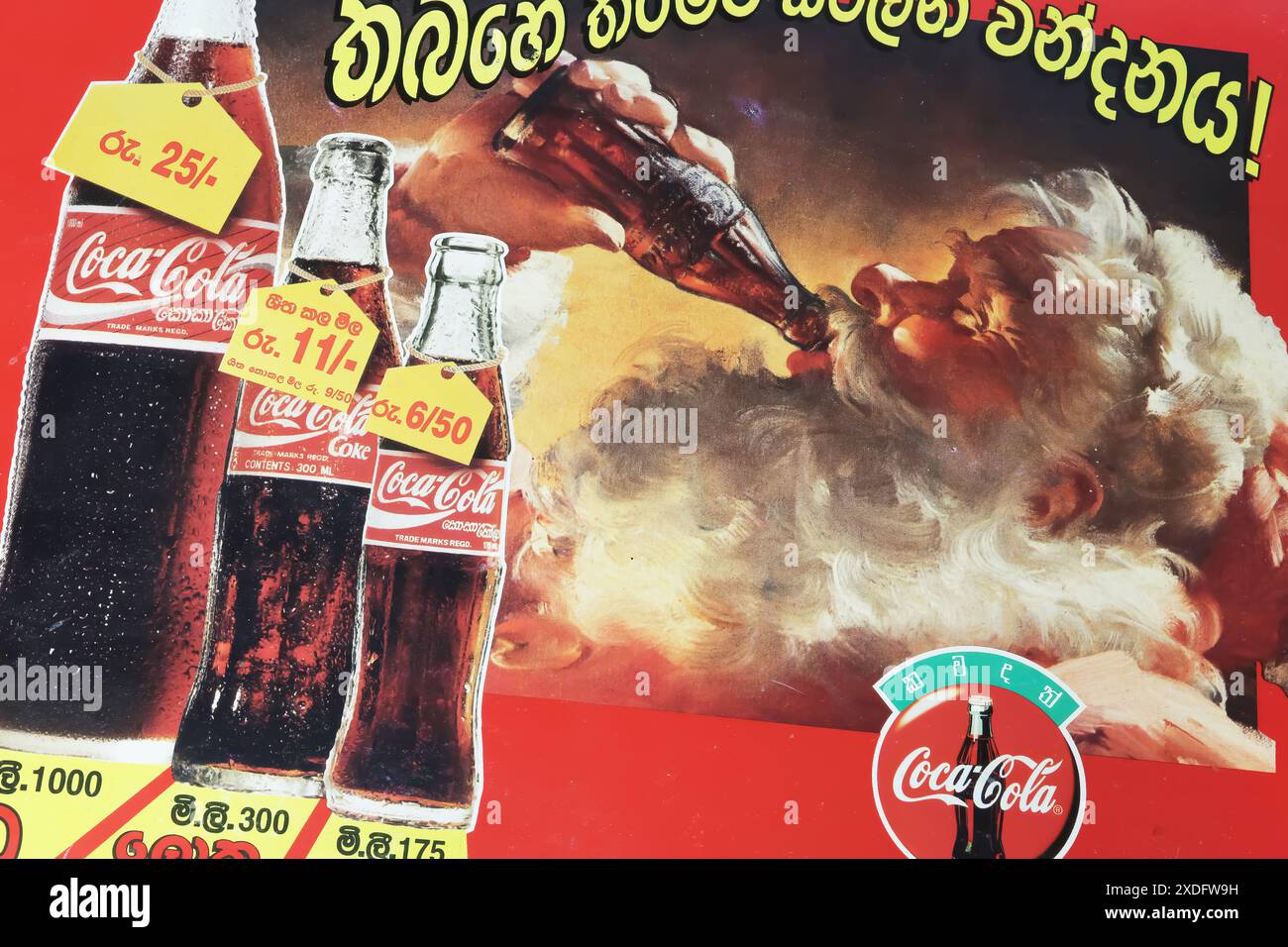 Viersen, Germany - May 9. 2024: Vintage singalese asian Coca Cola ...