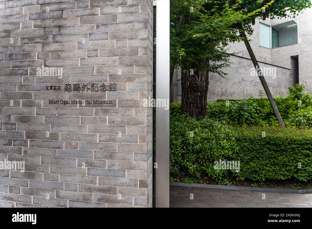 Exterior of Mori Ogai Memorial Museum, an exhibition dedicated to ...
