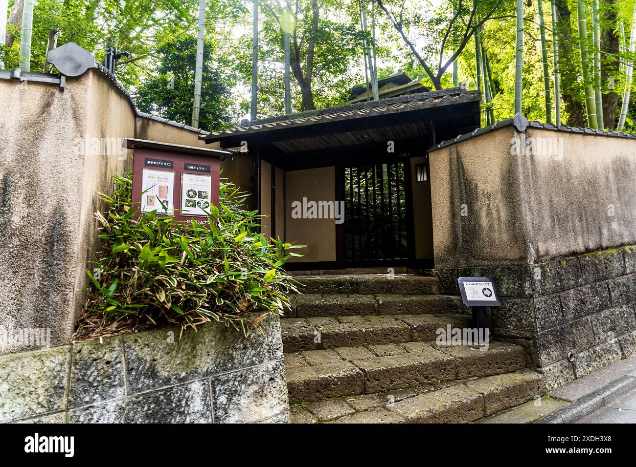 The entrance of Hayashi Fumiko Memorial Hall, the house where the ...