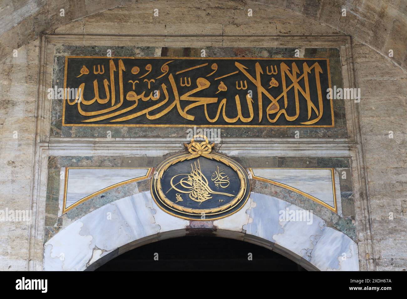 ISTANBUL, TURKEY - SEPTEMBER 11, 2017: It is the tugra of Sultan Mehmet ...