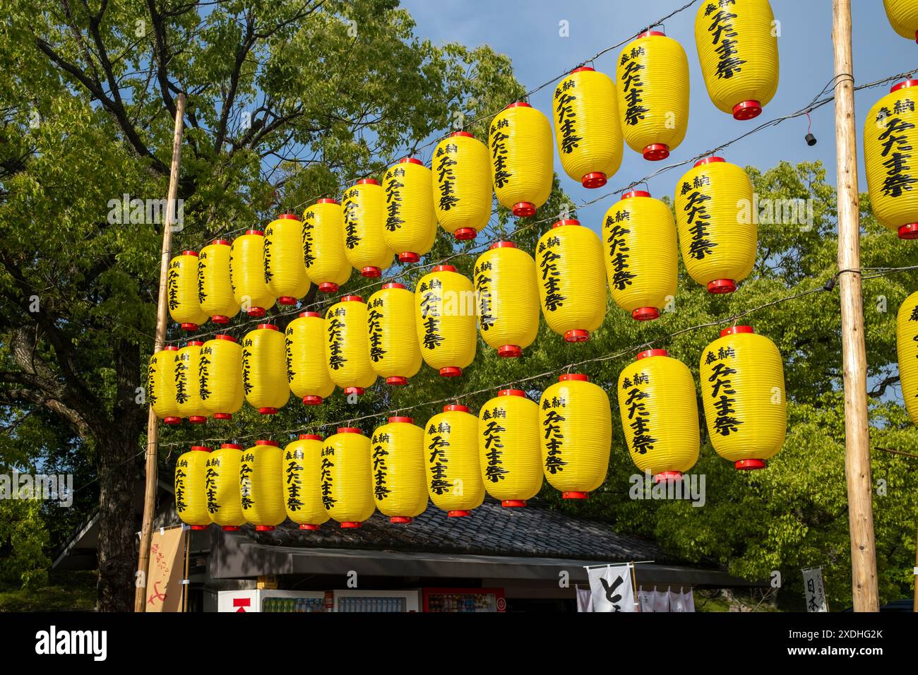 Hiroshima crafts hi-res stock photography and images - Alamy