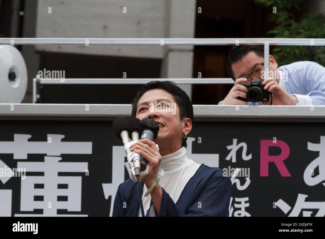 Tokyo, Japan. 22nd June, 2024. Independent candidate Renho Saito seen ...
