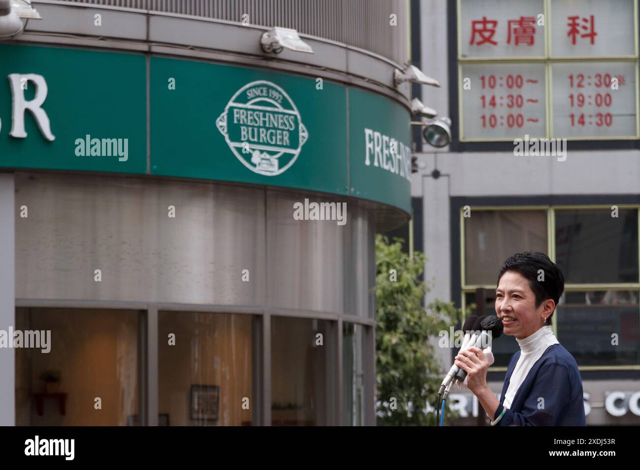 Tokyo, Japan. 22nd June, 2024. Independent candidate Renho Saito seen ...