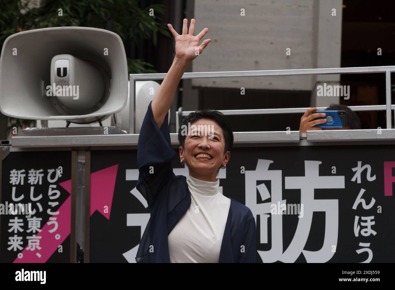 June 22, 2024, Tokyo, Japan: Independent candidate Renho Saito waves ...