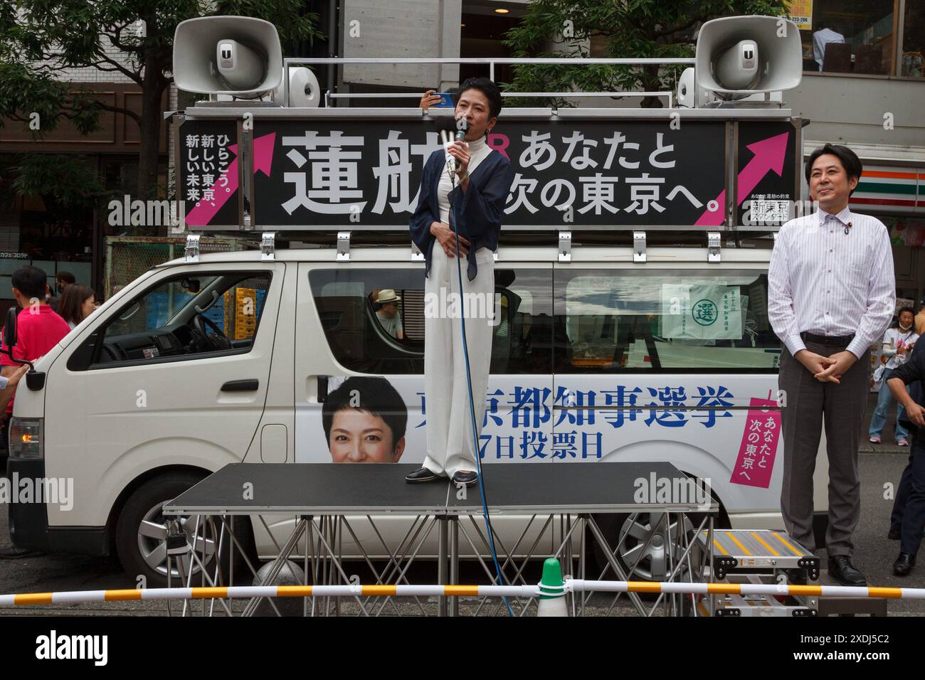 June 22, 2024, Tokyo, Japan: Independent candidate Renho Saito seen ...