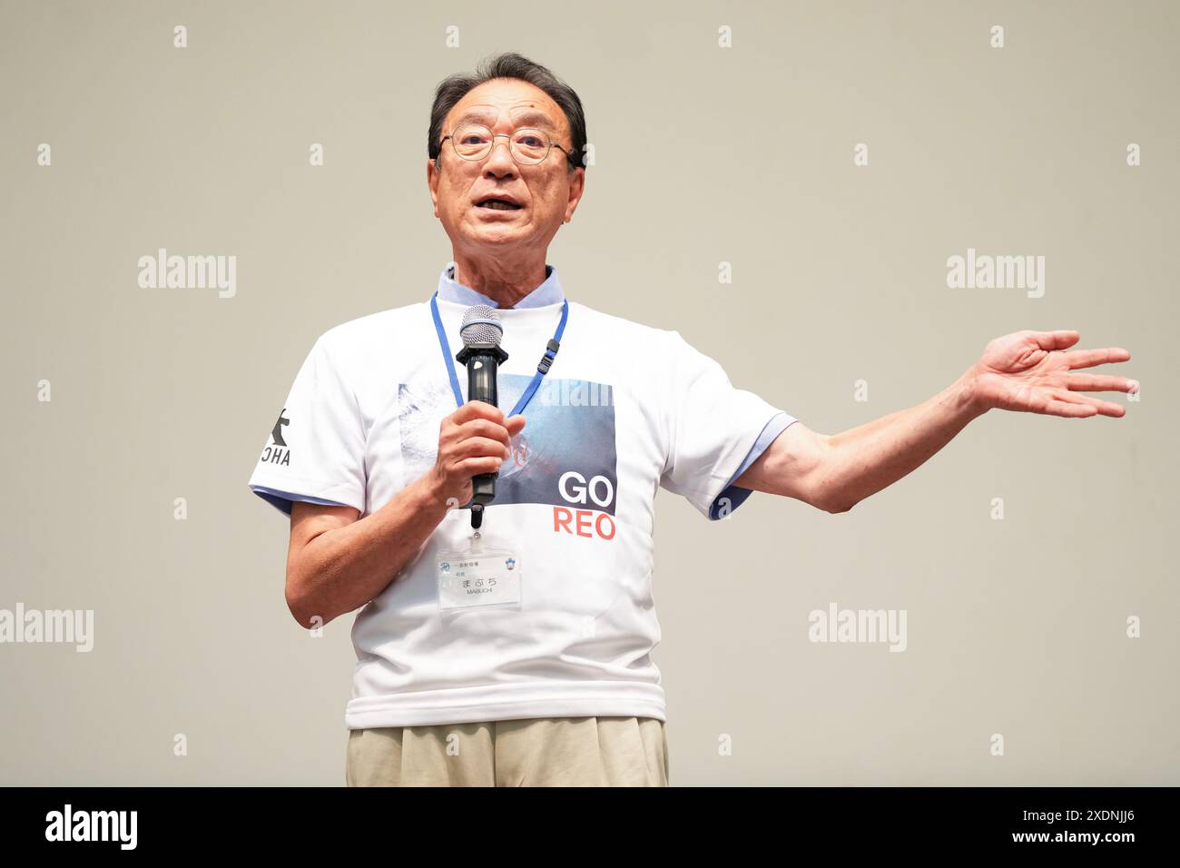 Mabuchi hi-res stock photography and images - Alamy