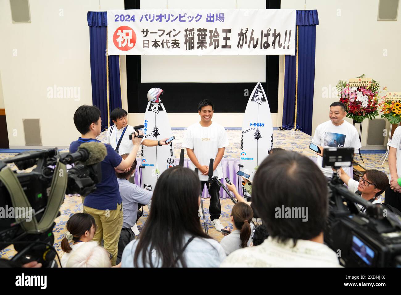 Reo Inaba (JPN), JUNE 23, 2024 - Surfing : Japan national team send-off ...