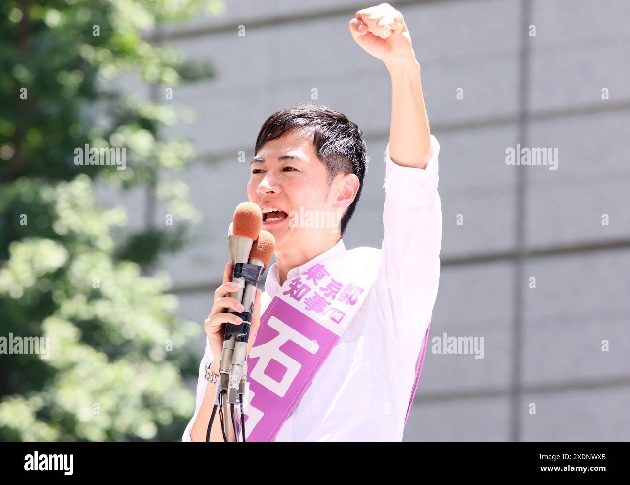 Tokyo, Japan. 24th June, 2024. Tokyo gubernatorial election candidate ...