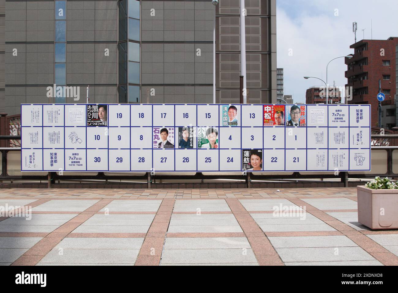 Tokyo, Japan. 22nd June, 2024. A general view of an election poster ...