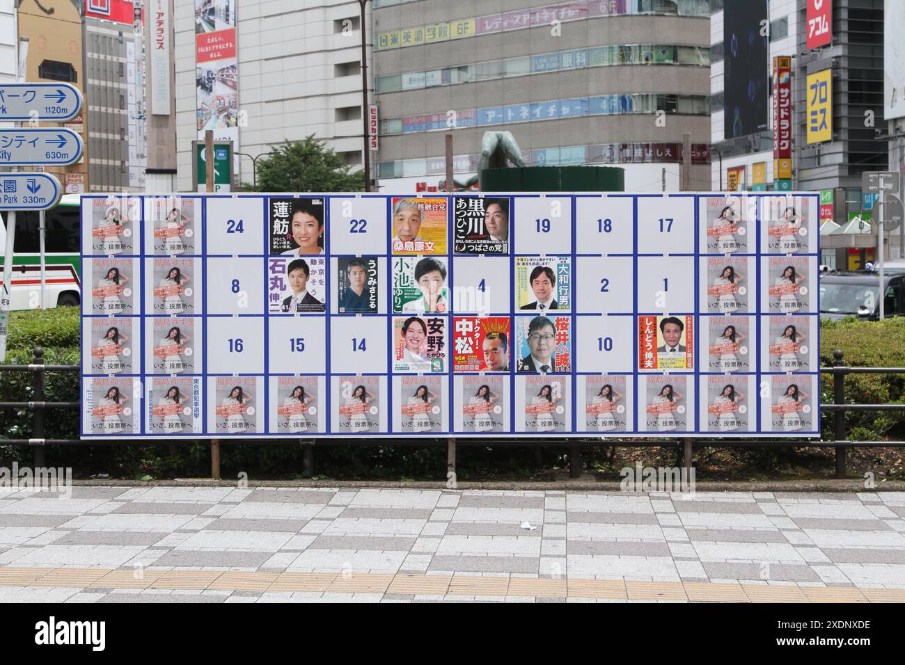 Ikebukuro, Tokyo, Japan. 22nd June, 2024. A general view of an election ...